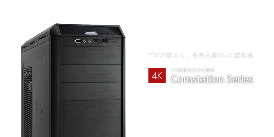 mainimage_home | Comstation