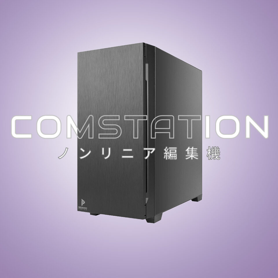 Comstation Lineup | Comstation