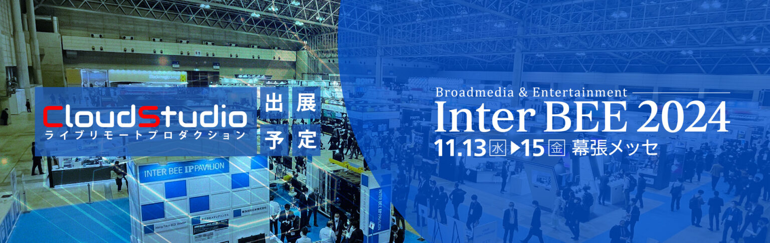 Comstation Lineup | Comstation